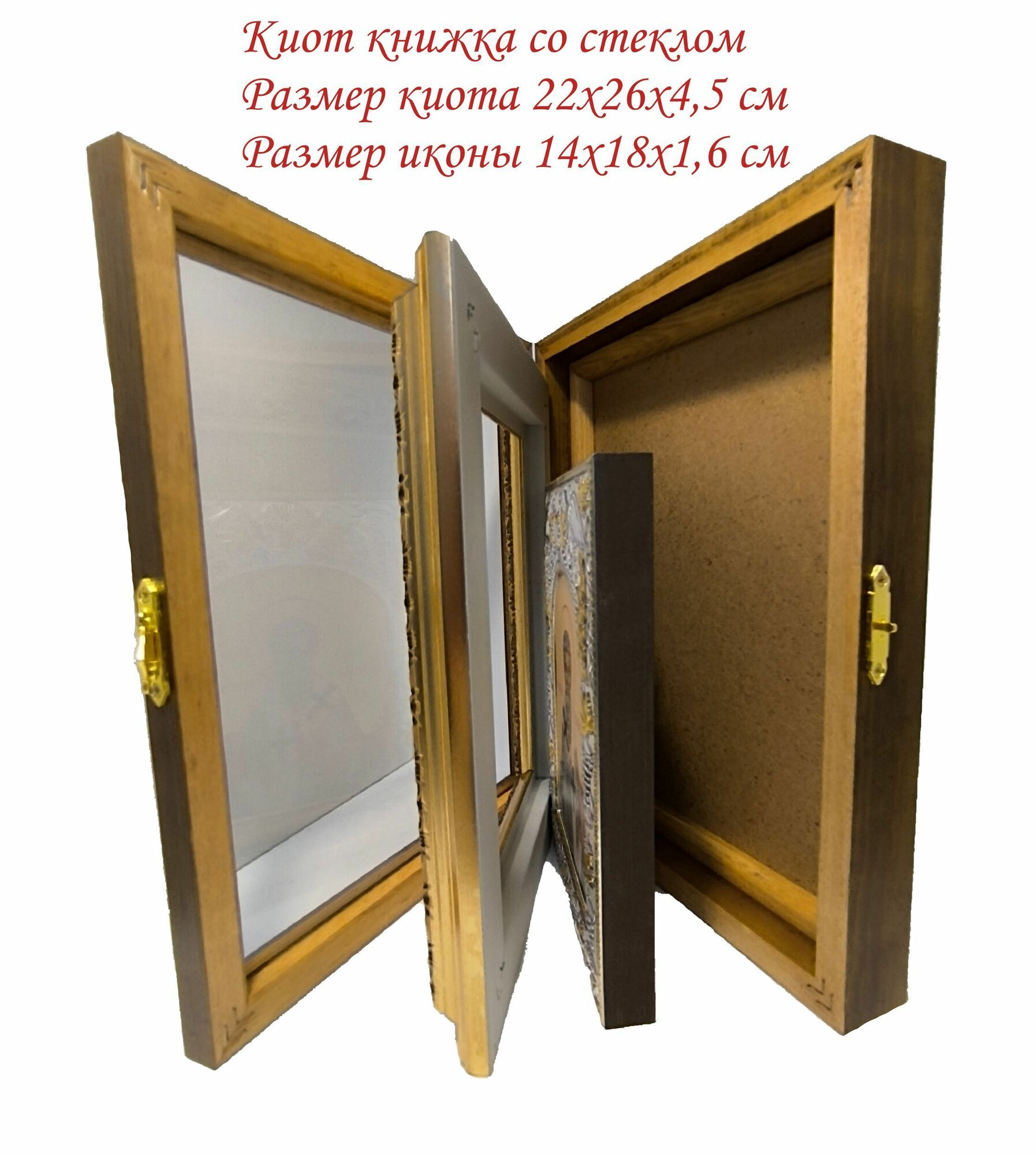 Икона Гедеон пророк — фото 1