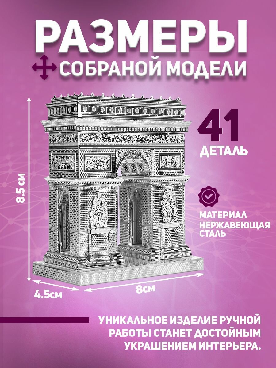 Конструктор металлический — фото 1