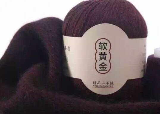 Пряжа Cashmere Fine цвет 24 бордовый меланж (50г/338м, упаковка 5 мотков)