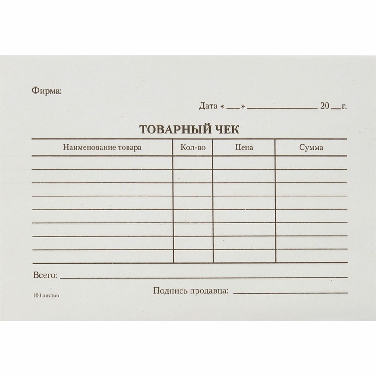 Бланк "Товарный чек" (А6, офсет) 5 книжек по 100л, 24 уп.