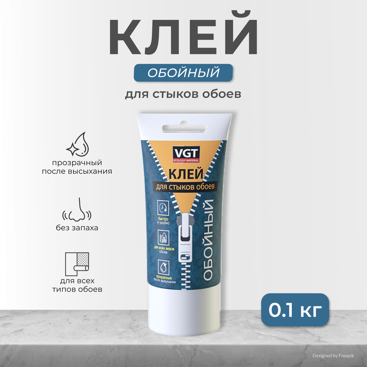 Клей для стыков обоев VGT, бесцветный, 0,1 кг, 1ш, пластиковая туба