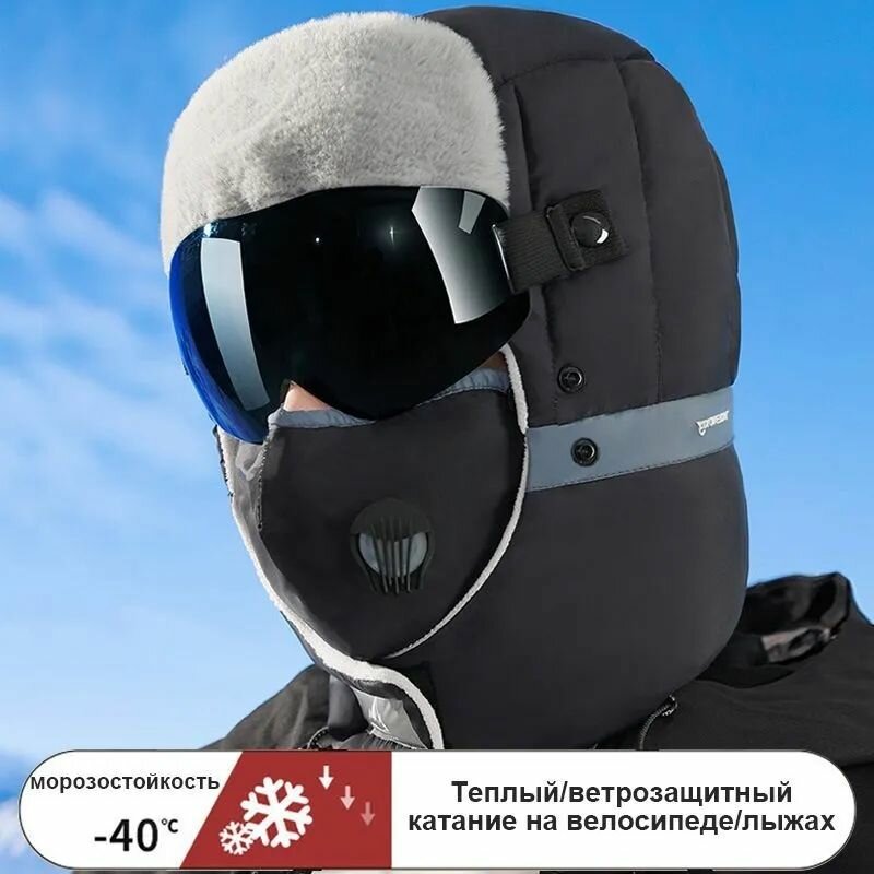 Балаклава для рыбалки и охоты