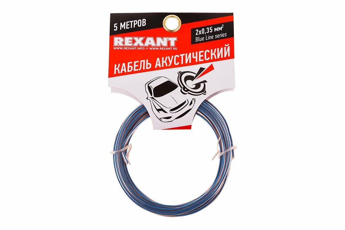 REXANT акустический кабель BLUELINE 2х0,35 мм2 прозрачный бухта 5 м 01-6202-3-05