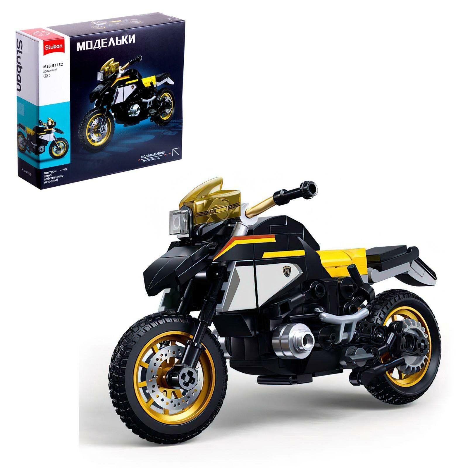Конструктор Sluban Модельки "Спортбайк", пластик, 200 деталей