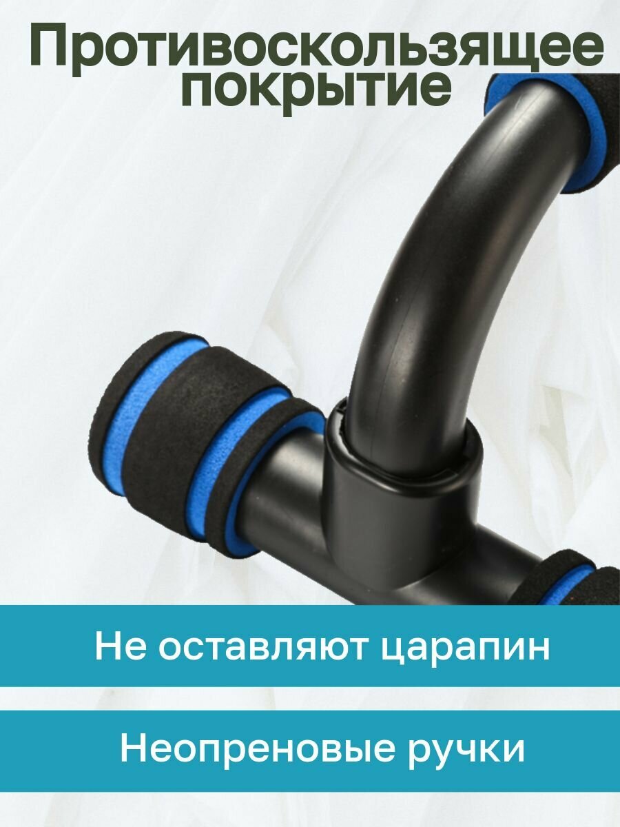 Упор для отжиманий — фото 1