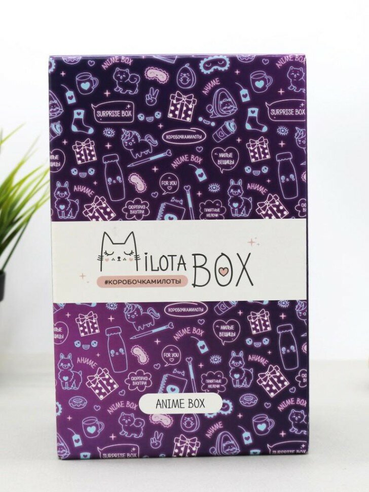 Подарочный набор MilotaBox mini Anime Box, размер: 22x14x9см