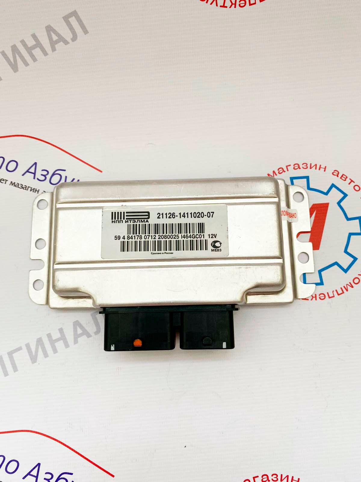 ЭБУ Контроллер итэлма 21126-1411020-07 для LADA Гранта (Норма)