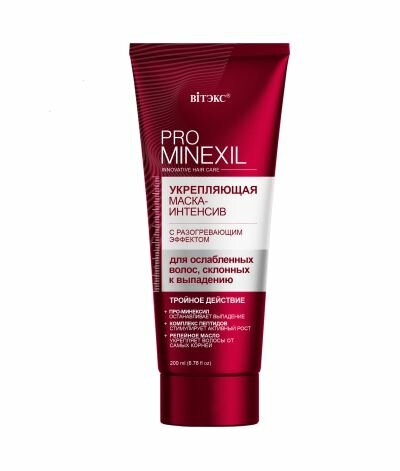 Маска-Интенсив Витэкс Pro Minexil укрепляющая с разогревающим эффектом для ослабленных волос, склонных к выпадению, 200 мл