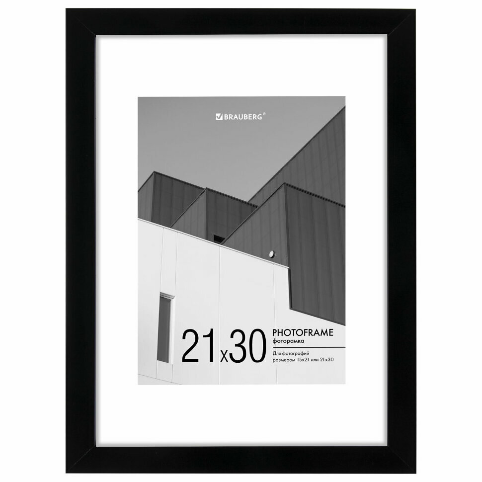 Рамка 21х30 см с паспарту 15х21 см небьющаяся, багет 20 мм, пластик, BRAUBERG "New Age", черная, 391275, 391275