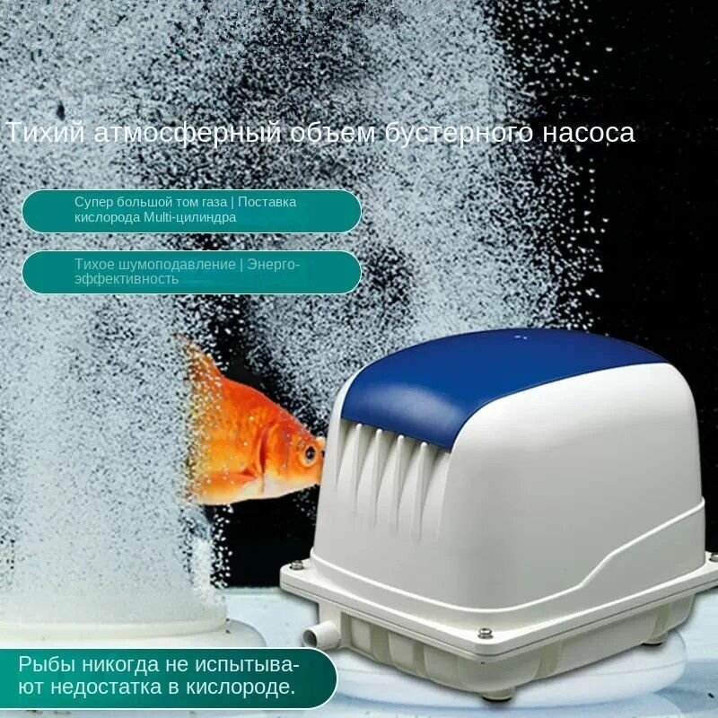 Аэратор для пруда