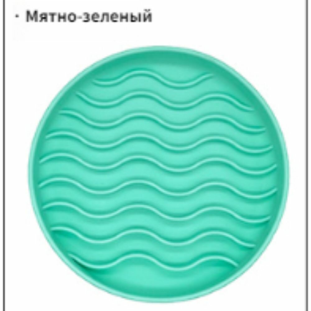 Коврик для медленного кормления питомцев, безопасный пищевой силикон, волнообразным дизайном, Большая присоска внизу предназначена для предотвращения опрокидывания, улучшает пищеварение