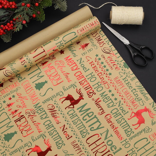 Новогодняя крафт бумага Xmas Style: Merry Christmas 200*70 см, Koopman, PPN101650-3