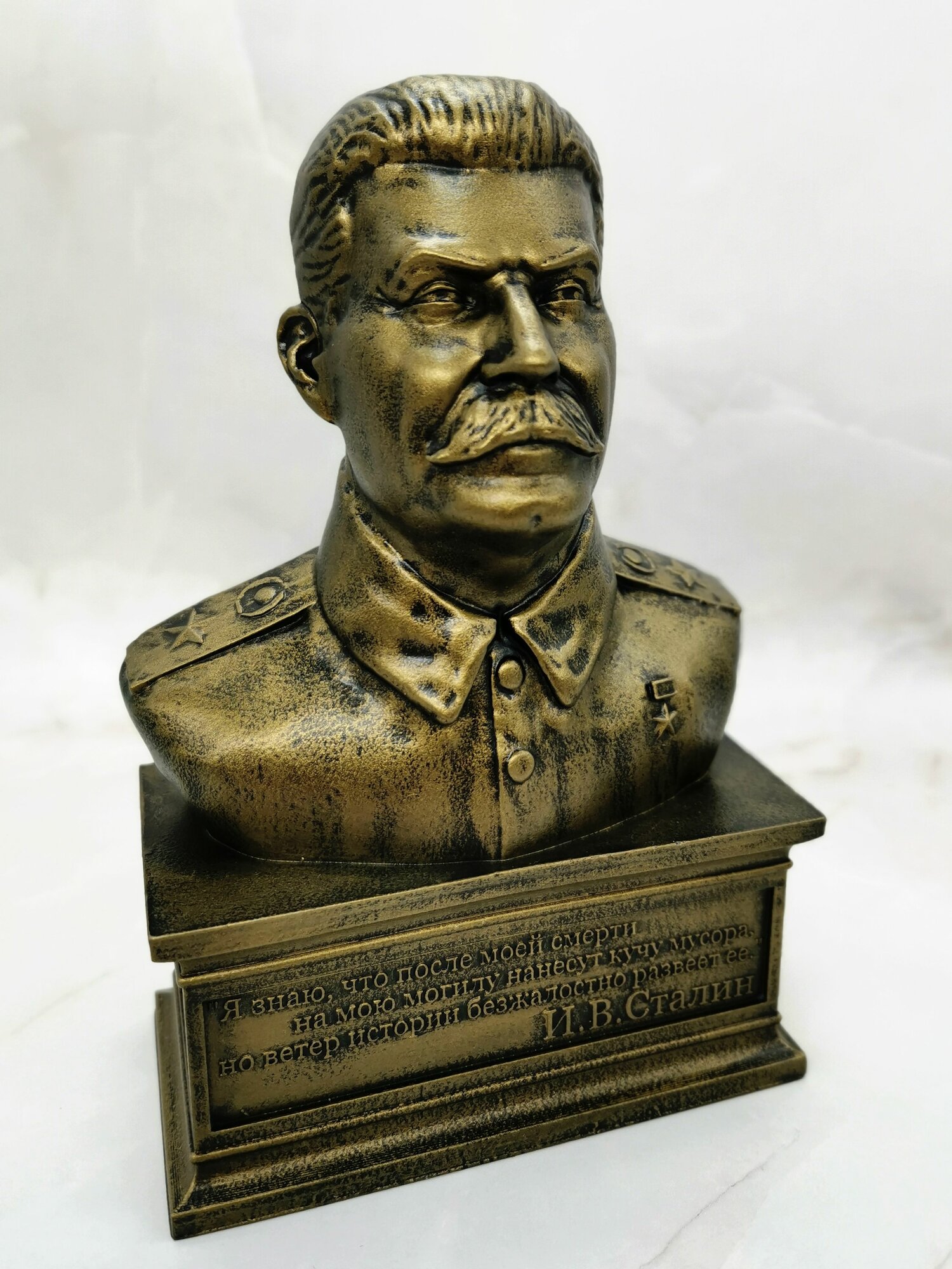 Бюст Сталина, статуэтка на постаменте с памятной цитатой вождя. Высота 15см