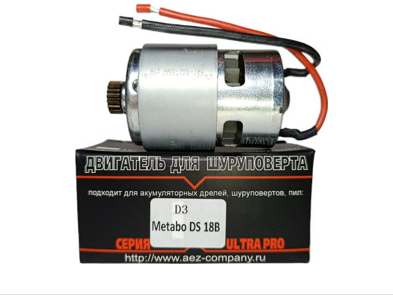 Двигатель шуруповерта совместимый с METABO BS 18 L HRS-755. Аналог. 317004880.