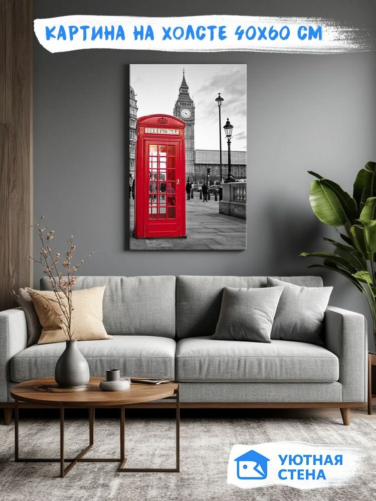 Картина на натуральном холсте Уютная стена "Красная будка на фоне Биг-Бена" 40х60 см