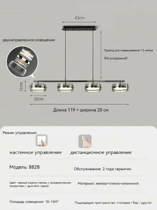 Люстра, LED, 68 Вт — фото 1