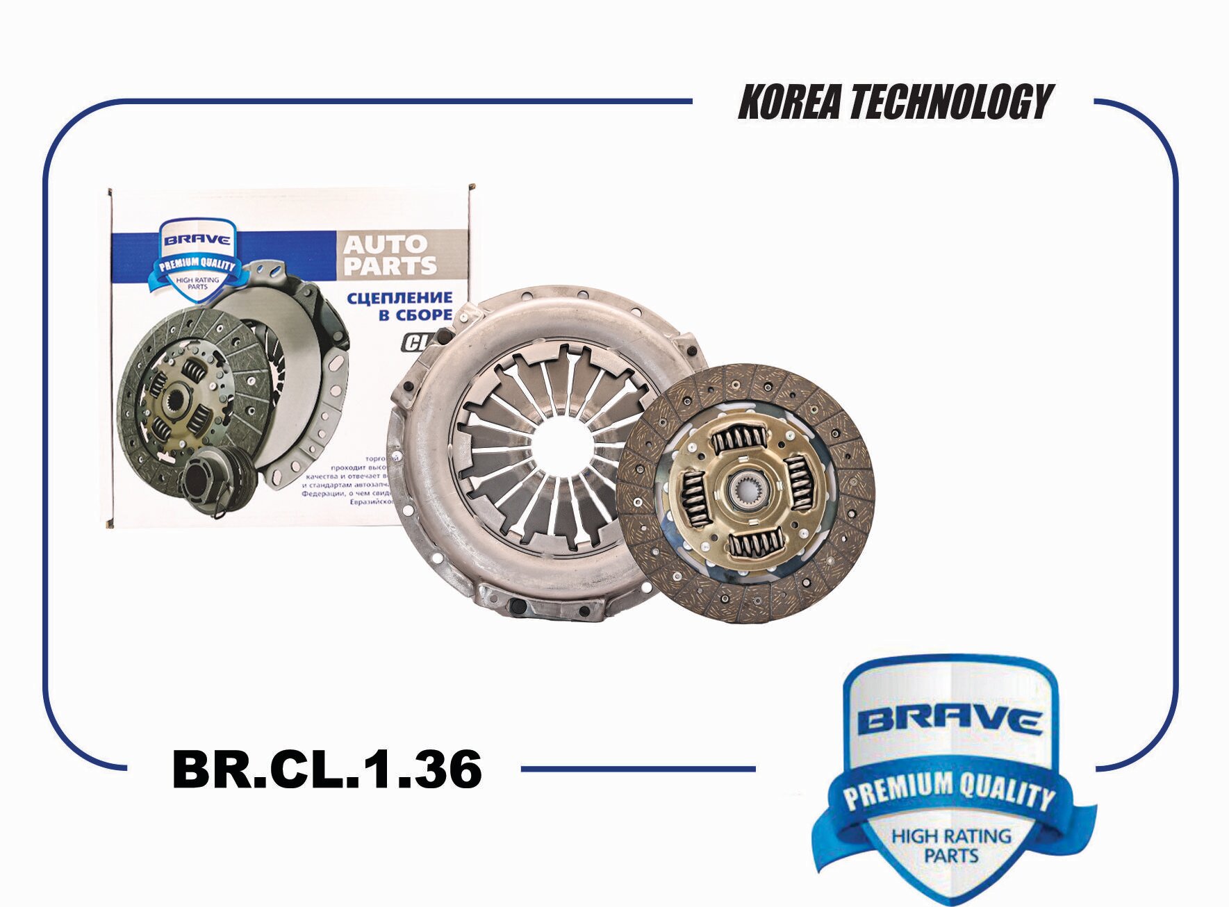 Корзина и диск сцепления в сборе для Рено Мастер, Трафик арт BRCL136 Brave