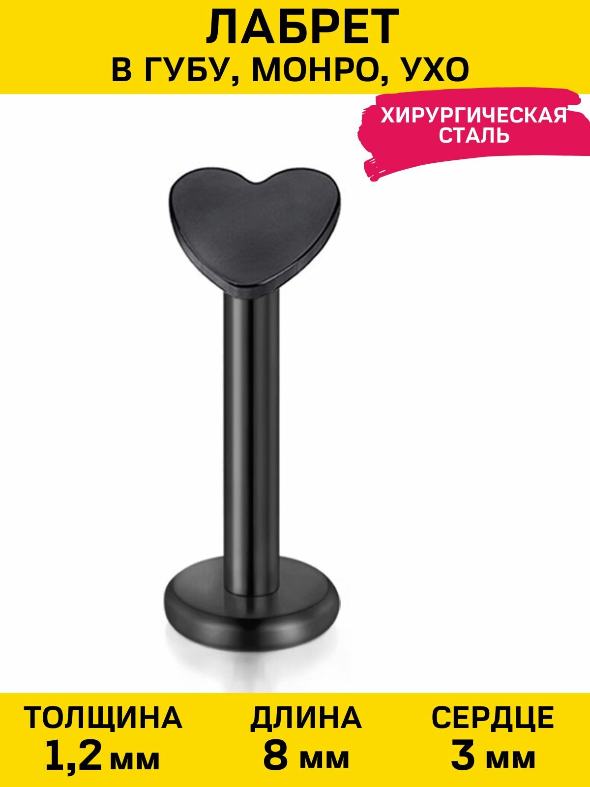 Пирсинг в губу