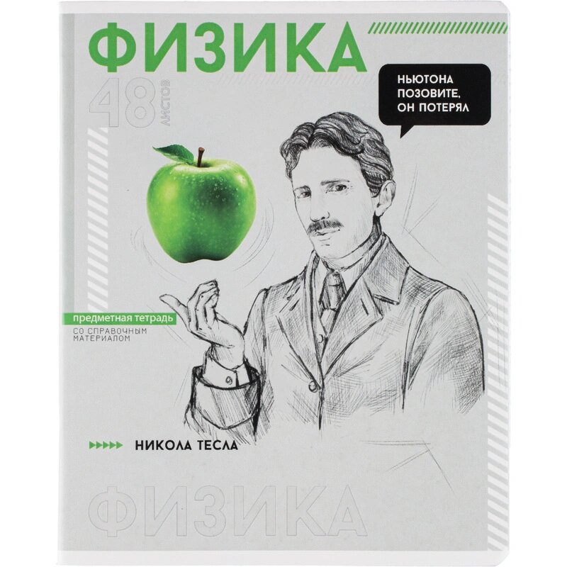 Тетрадь предметная физика яркие детали /48 л, А5+, клетка/67539