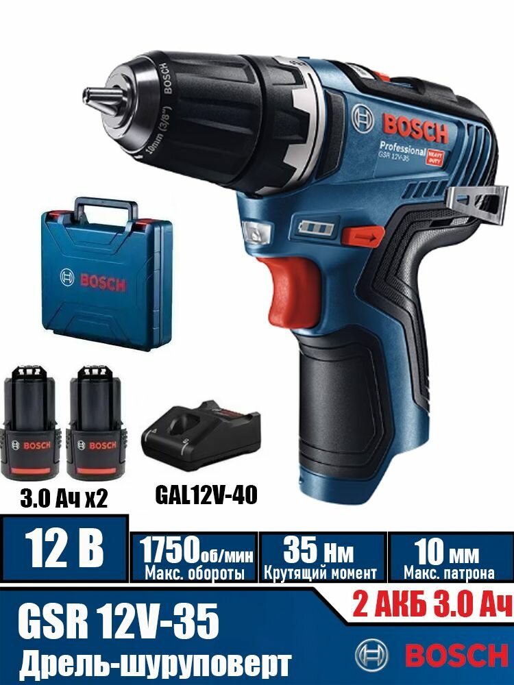 Bosch Дрель-шуруповерт, 12 В, 2 АКБ