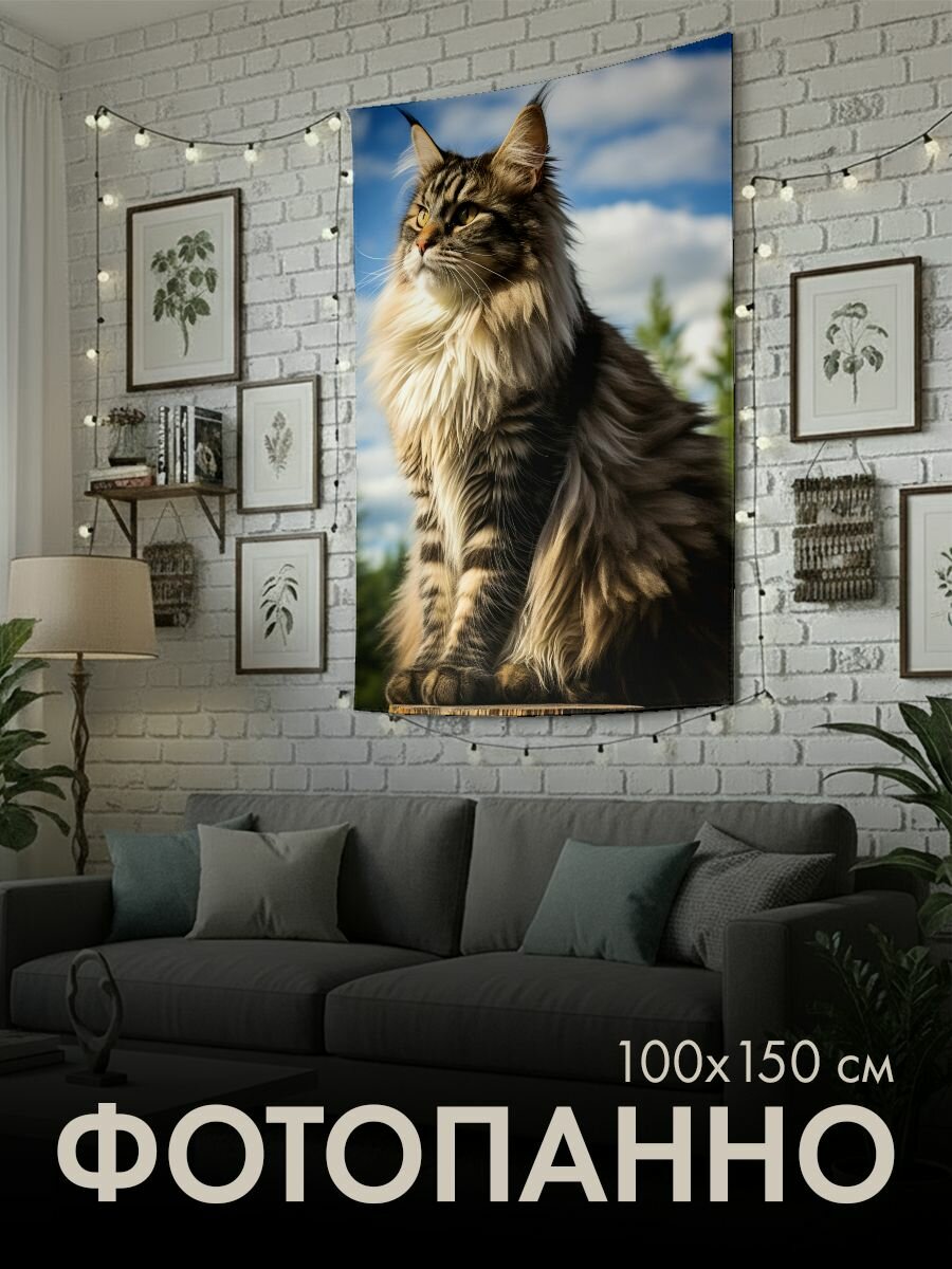 Панно тканевое PrintyFull / 100x150 см / кот, мейн-кун
