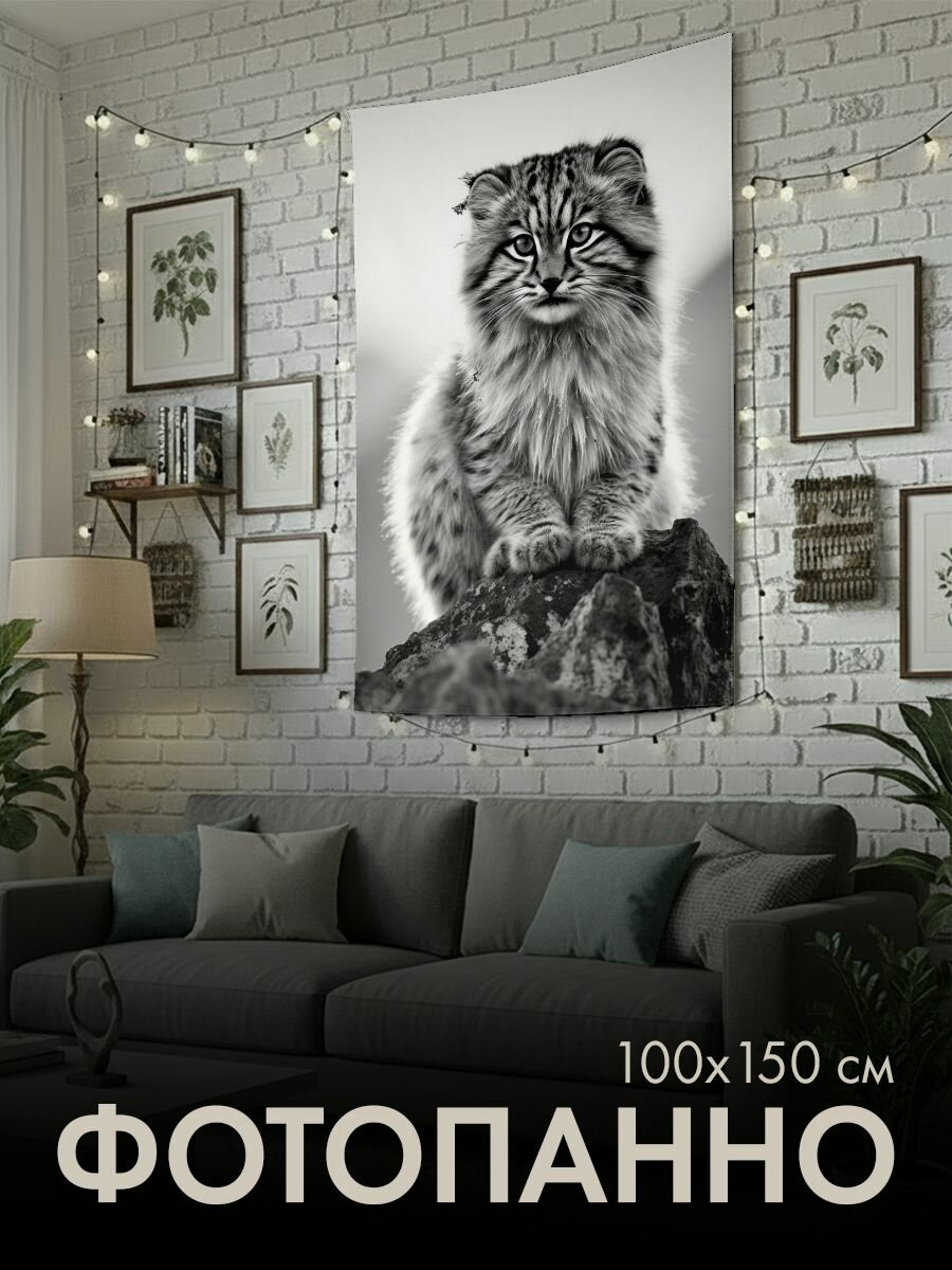 Панно тканевое PrintyFull / 100x150 см / манул, черно-белая