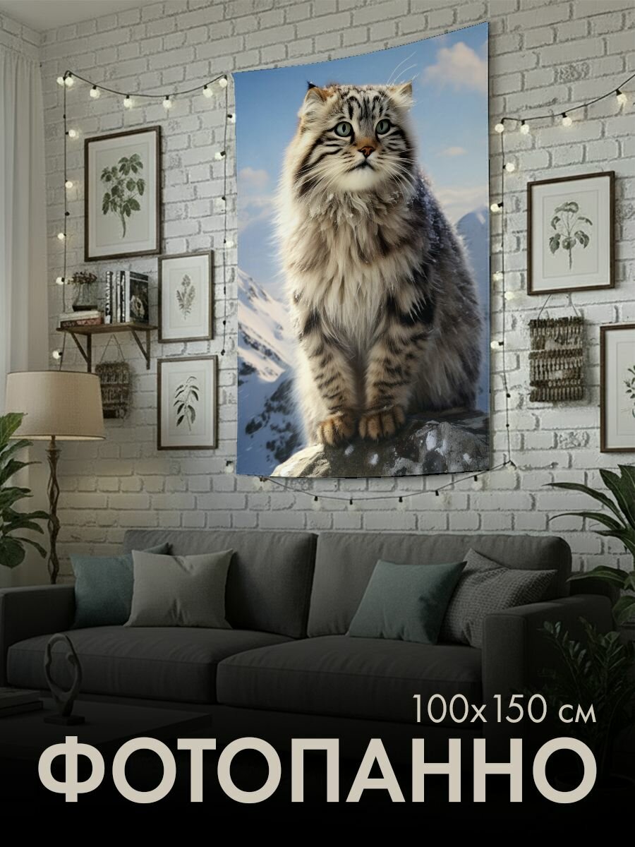 Панно тканевое PrintyFull / 100x150 см / Манул, кот, горная