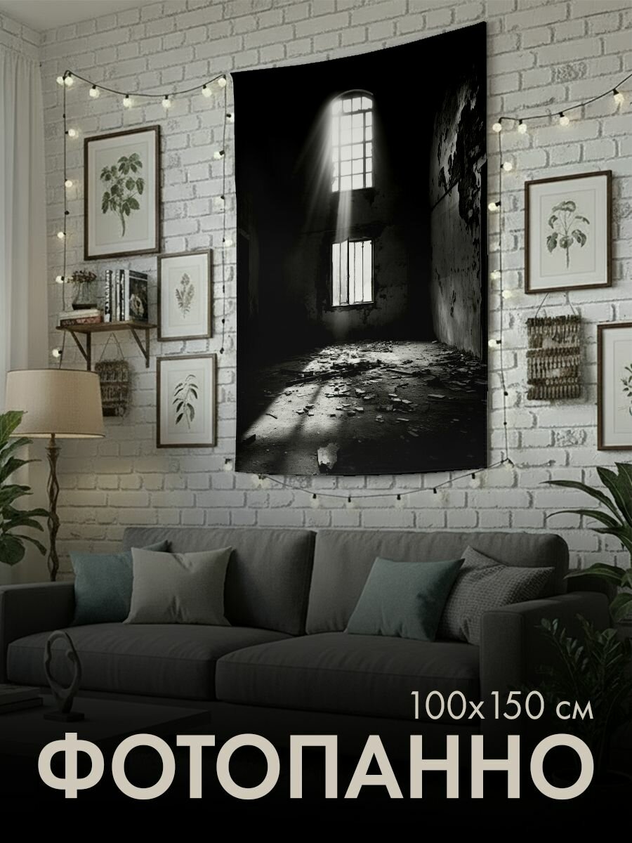 Панно тканевое PrintyFull / 100x150 см / черно-белая