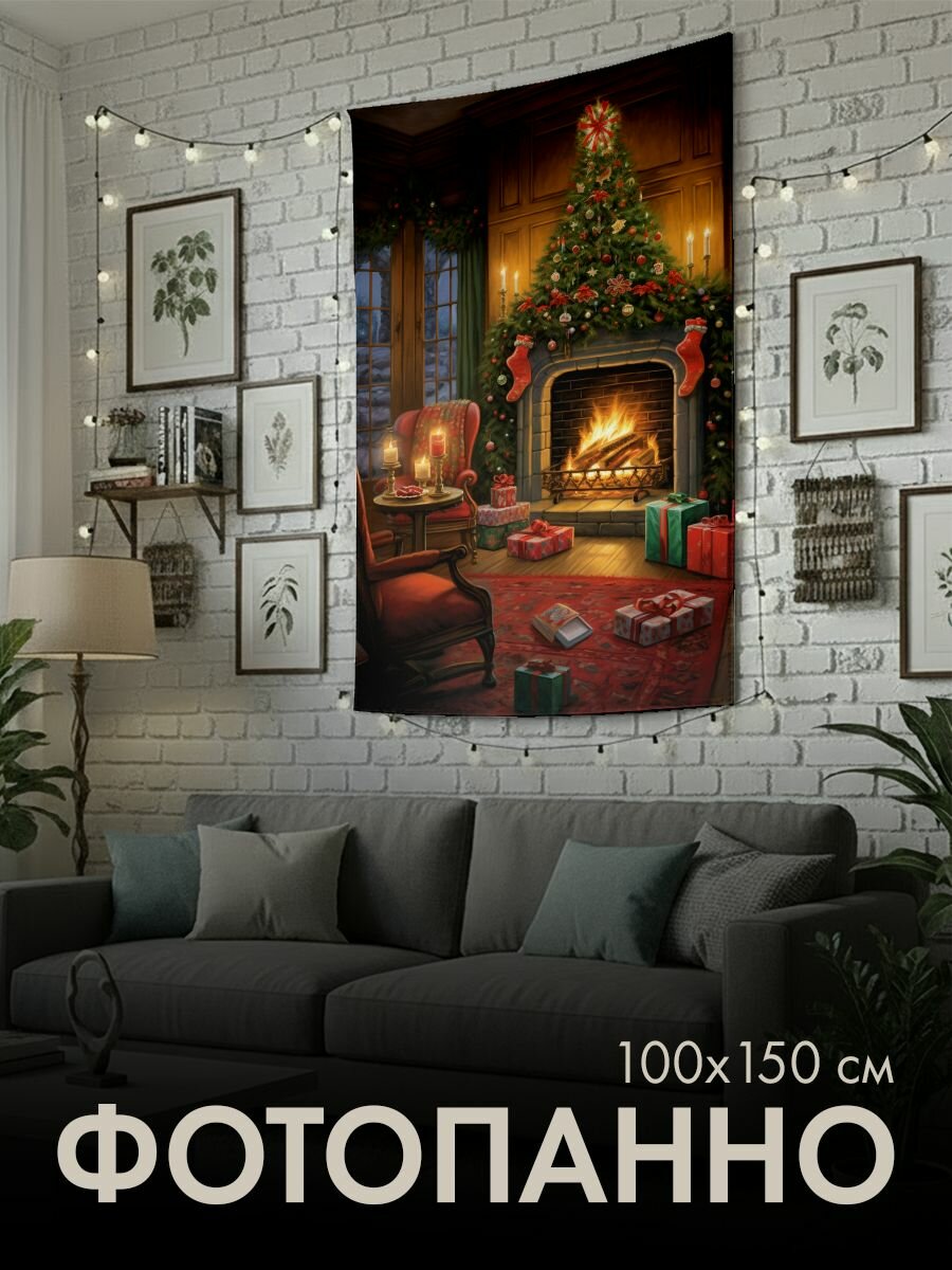 Панно тканевое PrintyFull / 100x150 см / картина, масло