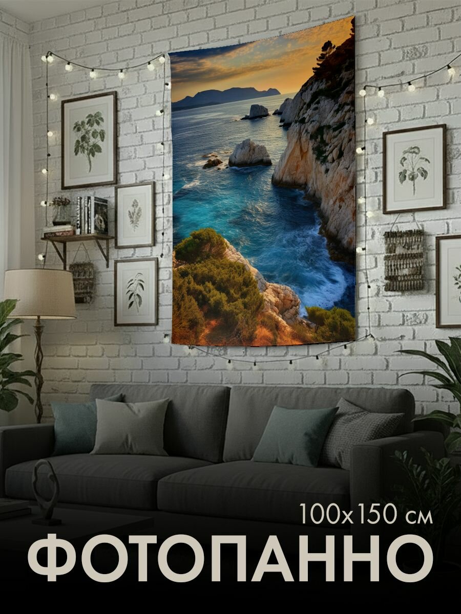 Панно тканевое PrintyFull / 100x150 см / морское побережье