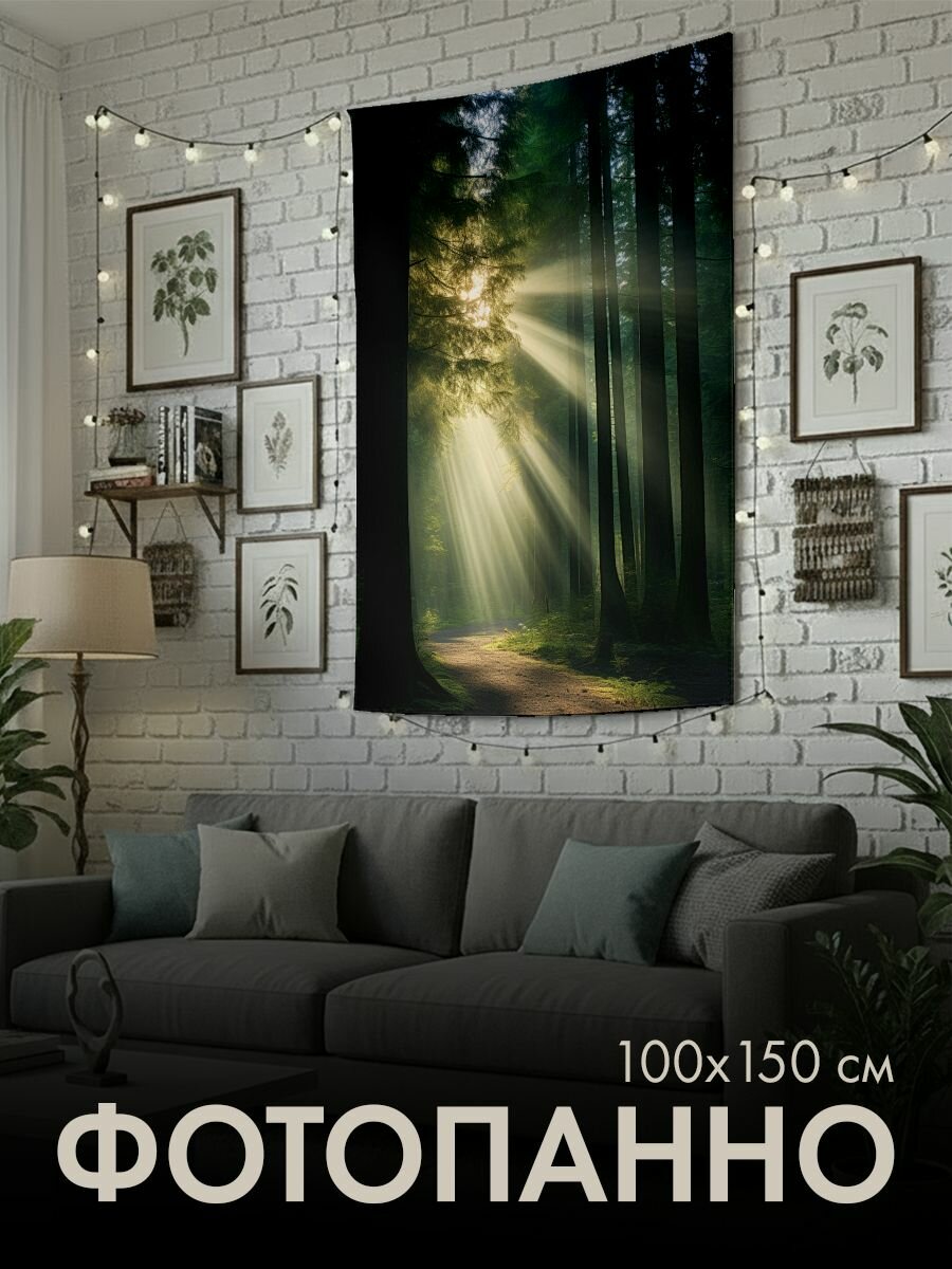 Панно тканевое PrintyFull / 100x150 см / фотография, танец