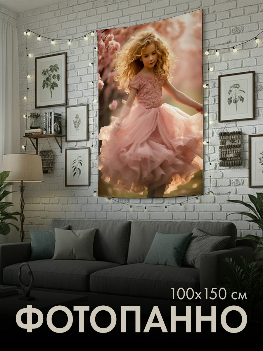 Панно тканевое PrintyFull / 100x150 см / девочка
