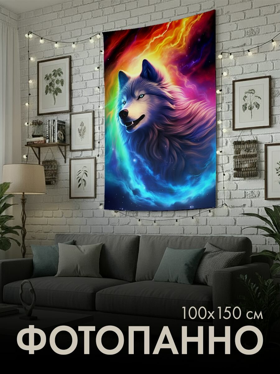 Панно тканевое PrintyFull / 100x150 см / хаски, Северное
