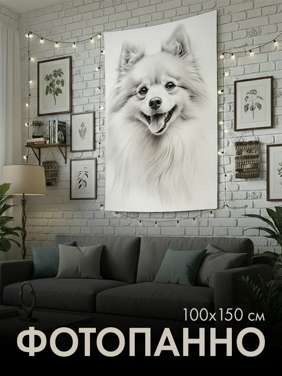 Панно тканевое PrintyFull / 100x150 см / графитовый