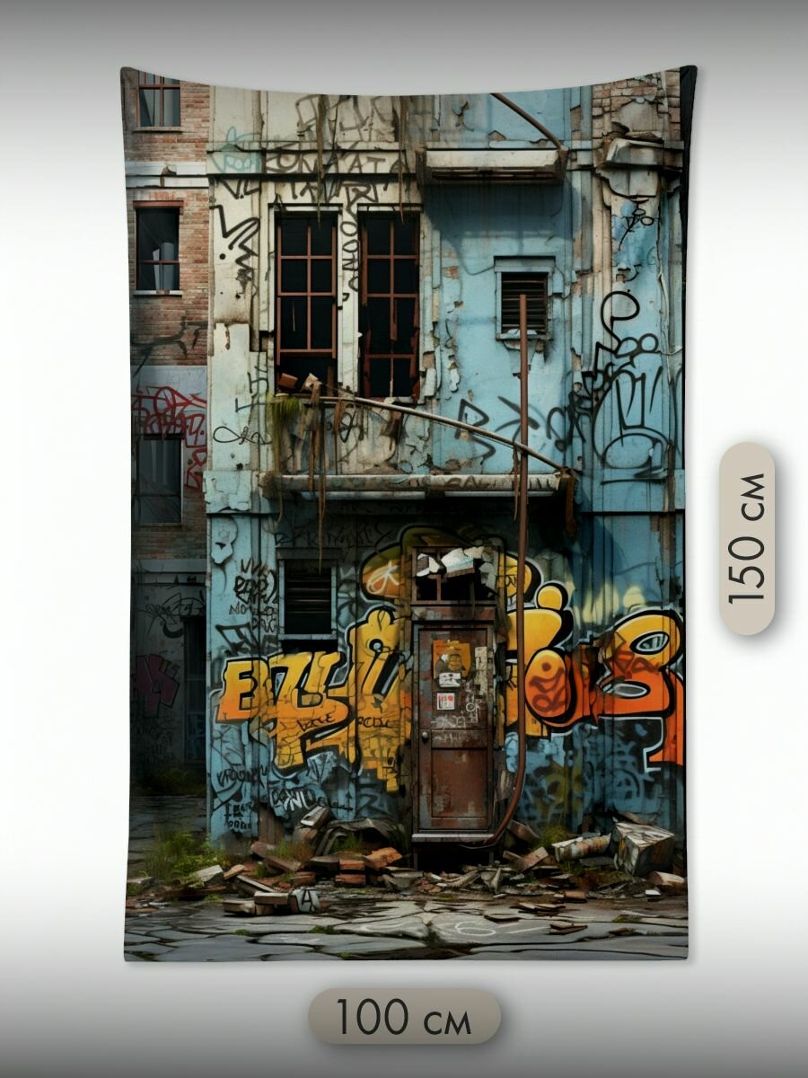 Панно тканевое PrintyFull / 100x150 см / 3D-рендеринг — фото 1