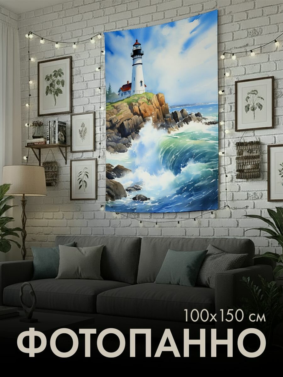 Панно тканевое PrintyFull / 100x150 см / маяк, скалистый