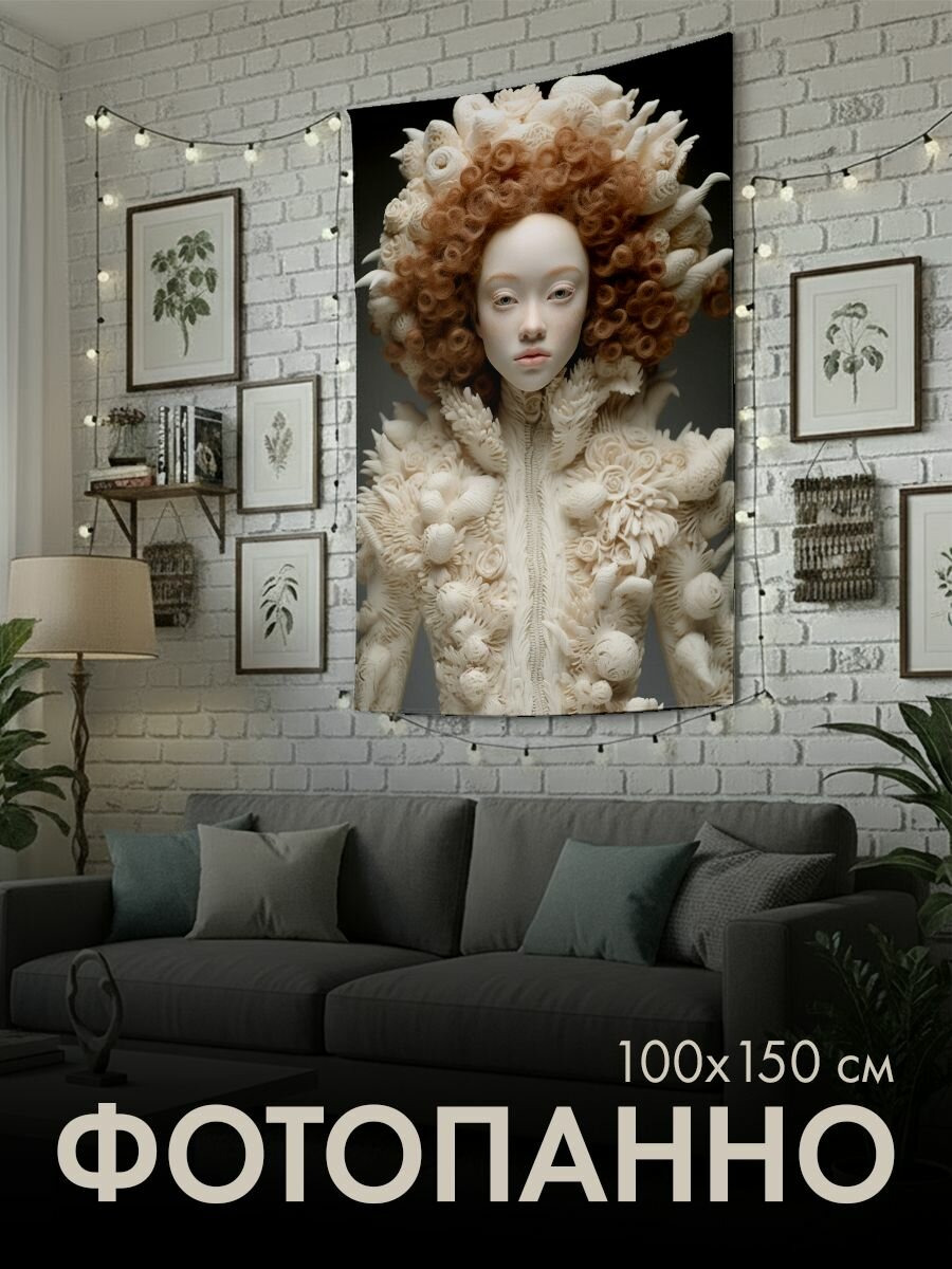 Панно тканевое PrintyFull / 100x150 см / скульптура, глина