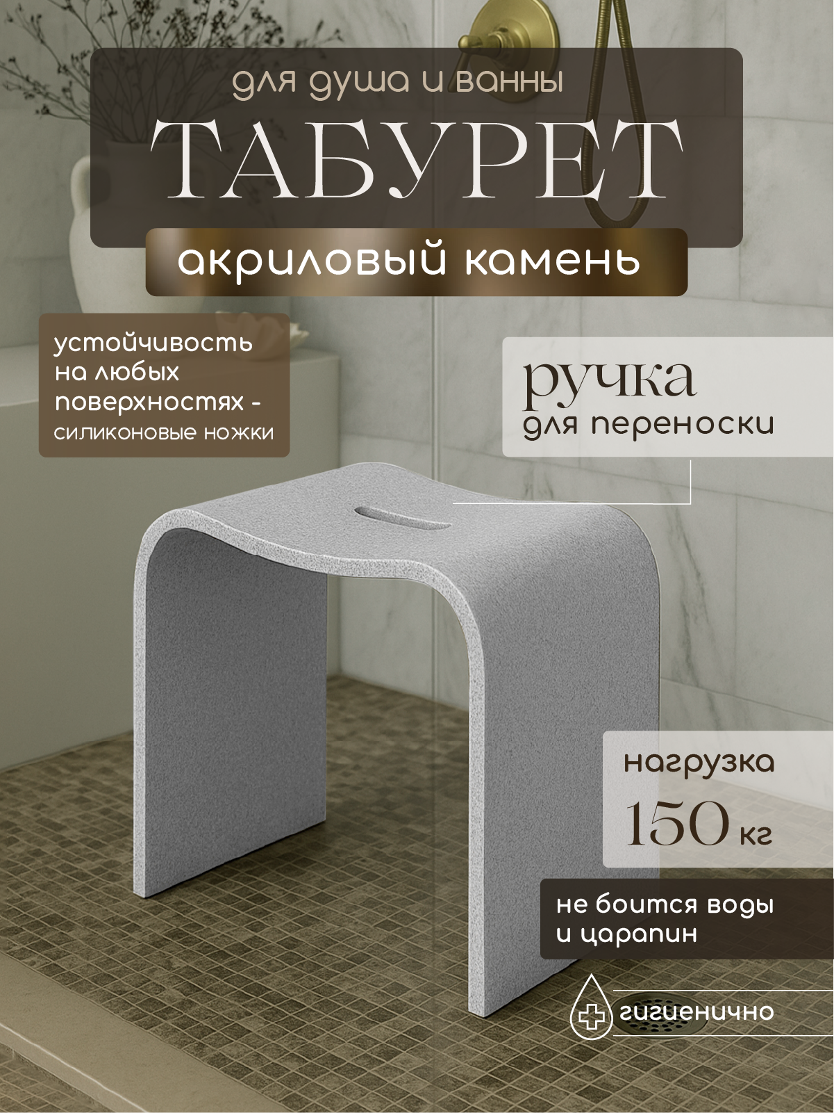 Табурет Geralis, арт. T-DS-V, серый с вырезом - ручкой для переноски