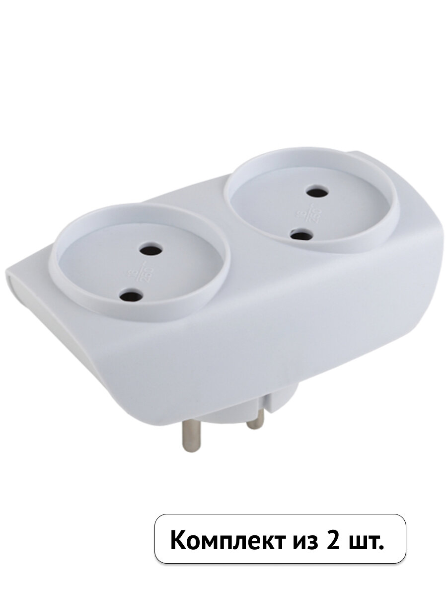 Разветвитель электрический ЭРА SP-2-W на 2 розетки, без заземления, 16А белый (комплект из 2 шт.)