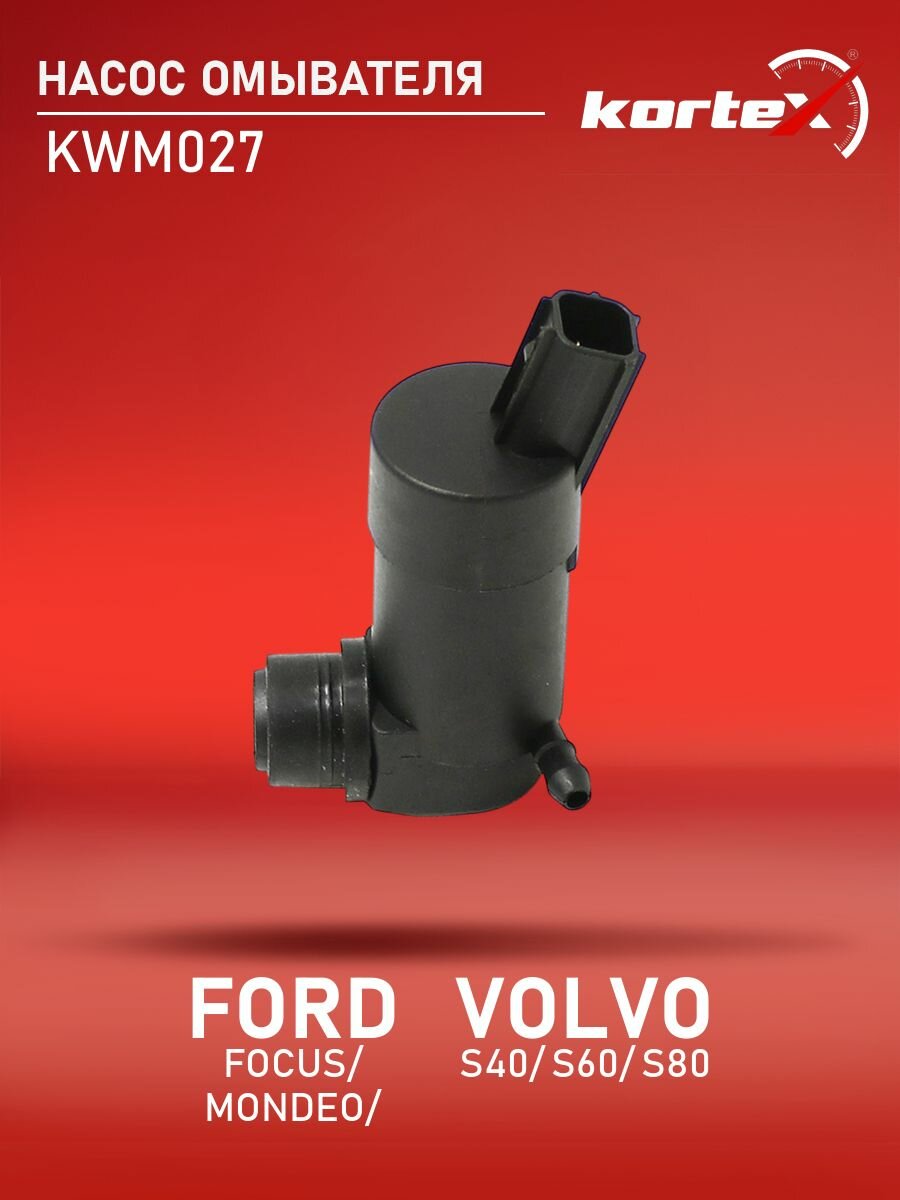 Насос омывателя Kortex для FORD FOCUS, MONDEO, VOLVO S40, S60, S80 00-