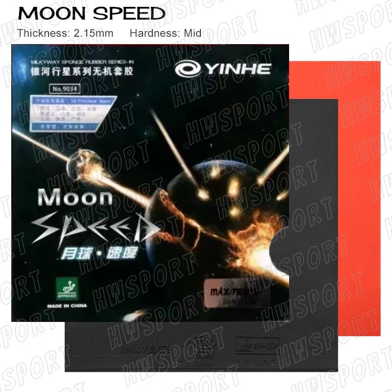 YINHE MOON Moon Speed резина для настольного тенниса