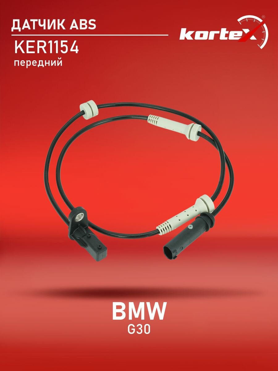 Датчик ABS BMW G30 передний