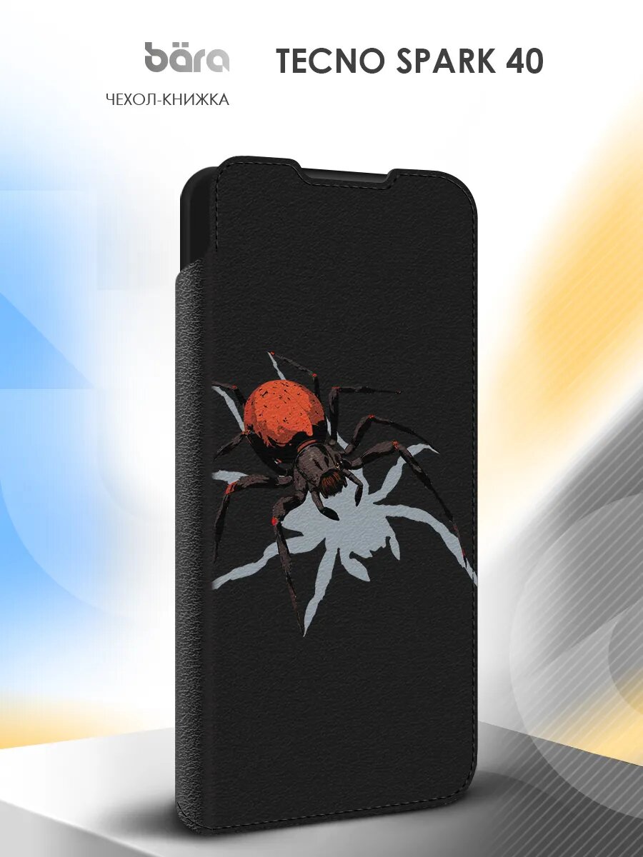 Чехол на Tecno Spark 40 / Техно Спарк 40 противоударный, с отделением для карт