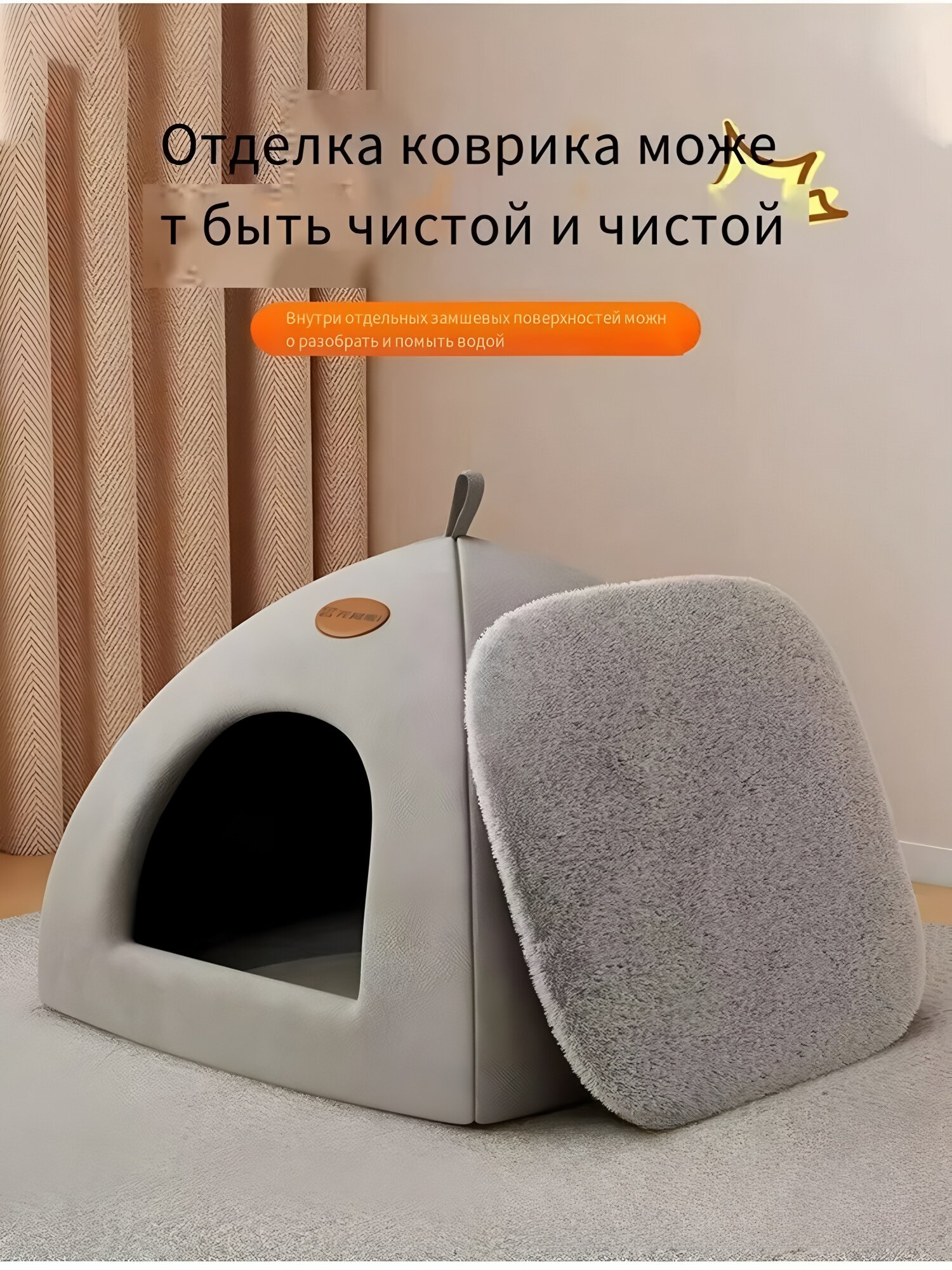 Домик для кошек и маленьких собак, треугольный, светло-серого цвета, 35х35 см