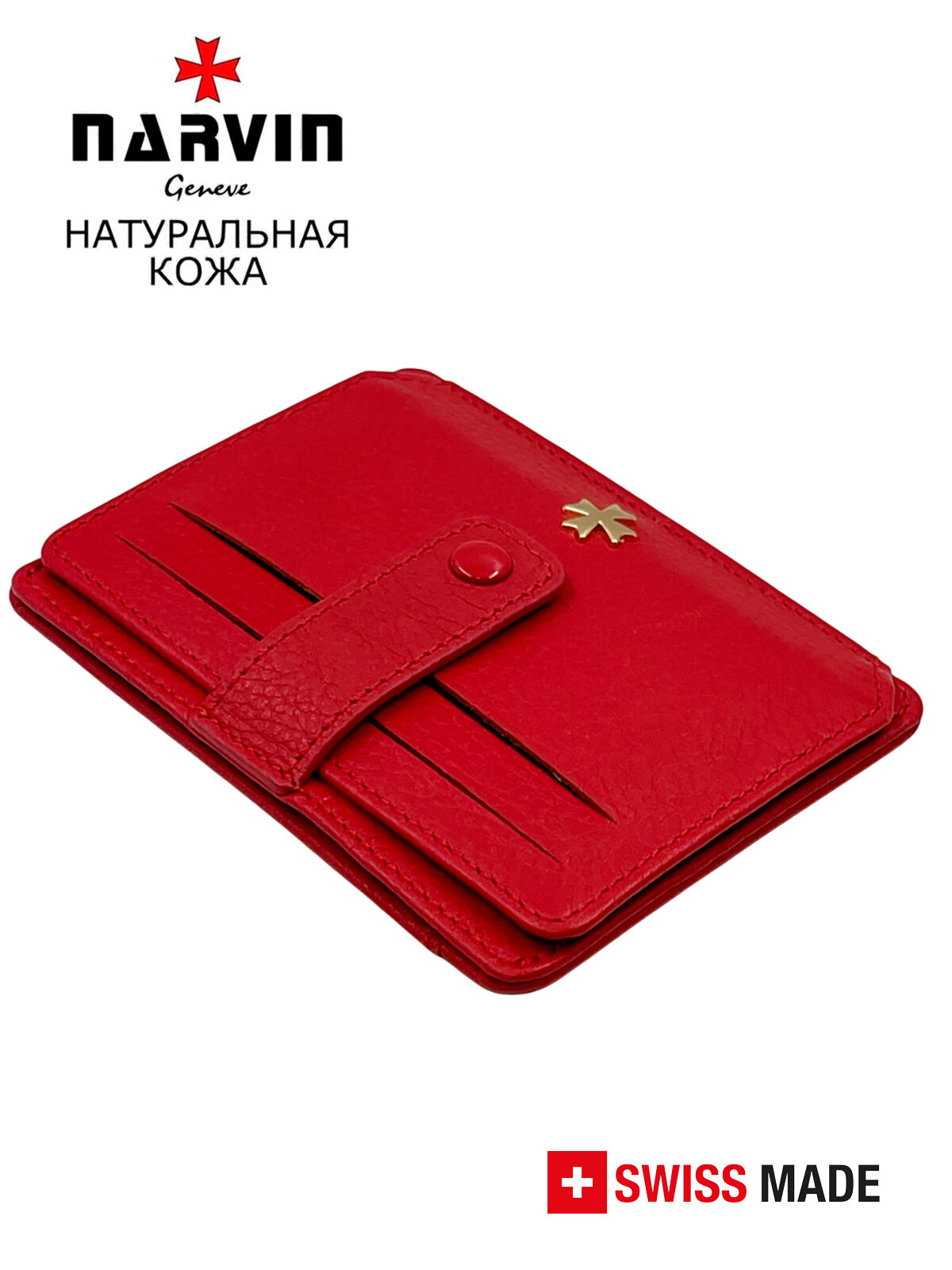 Картхолдер