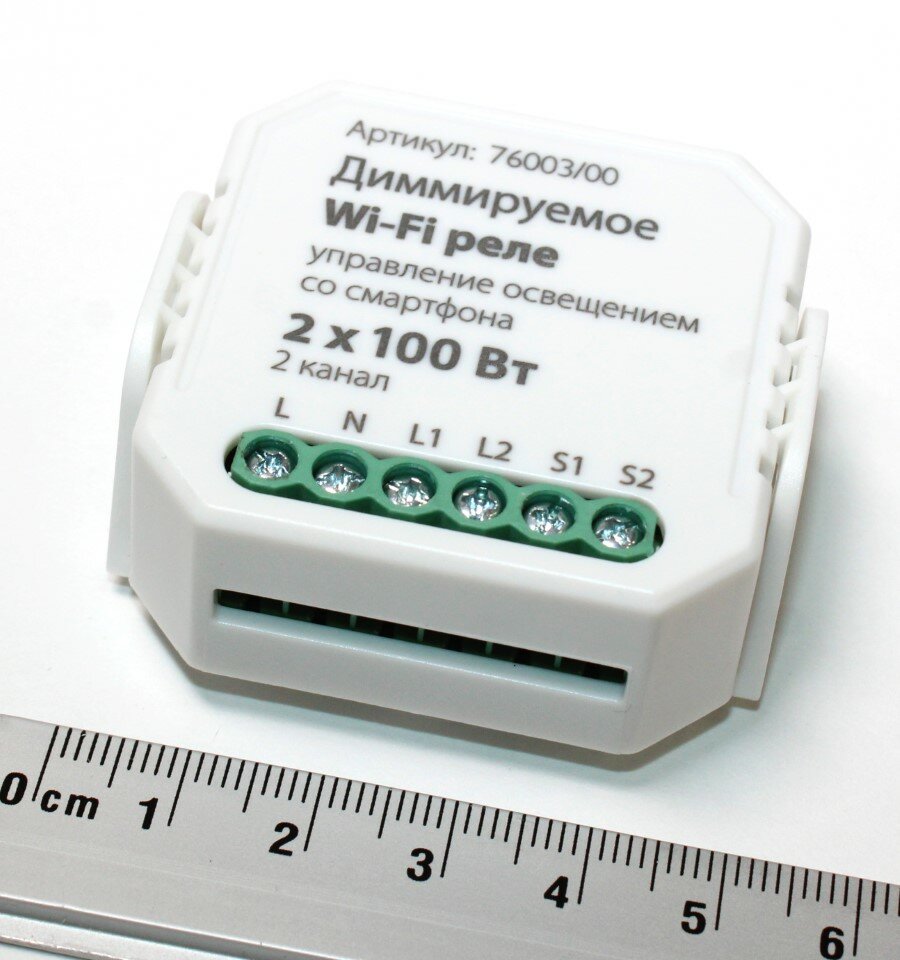 Умное Wi-Fi реле (контроллер) диммир. для штор, жалюзи и ворот Minimir Home 2 канала 2x100W 46х46х18 IP20 белый a054334
