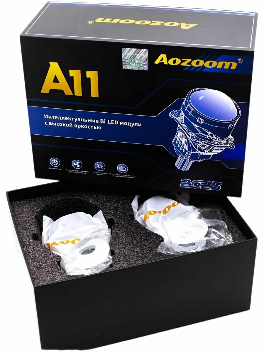 Aozoom A11 (2025), 3", Билед модули ближнего/дальнего света, 5500k (комплект 2шт.), со встроенным драйвером 56W/64W, 12V