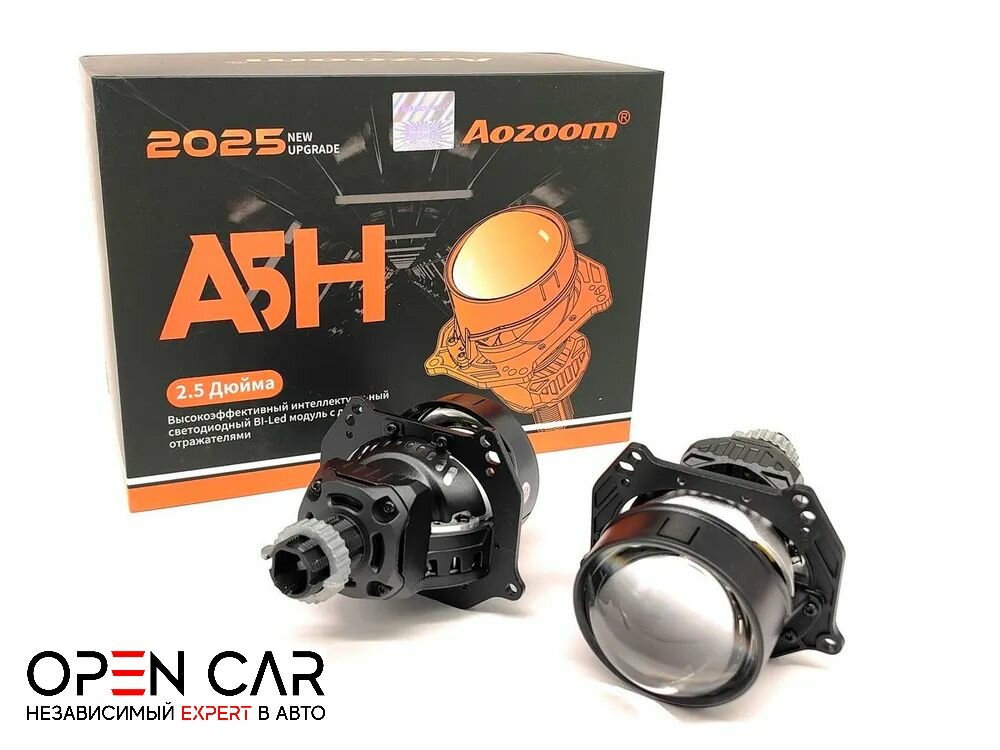 Aozoom A5H 5500K (2025), 2.5 дюйма Светодиодные линзы Bi-Led