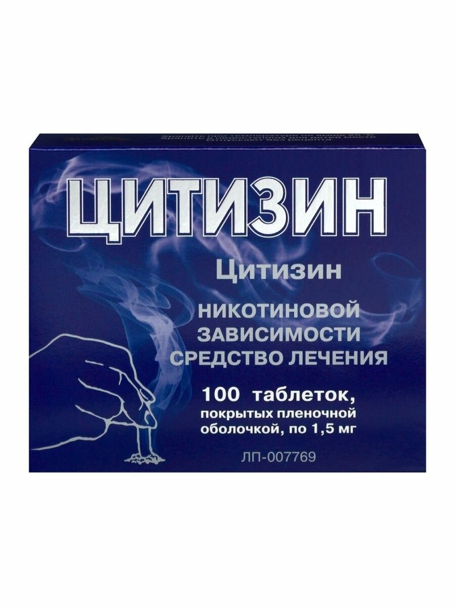 Цитизин, таблетки 1.5 мг, 100 шт.
