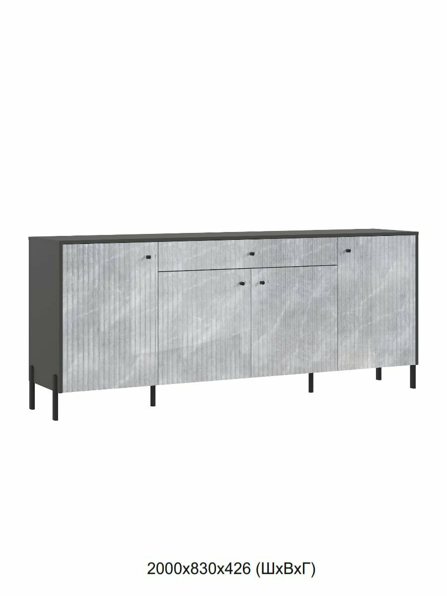 Комод Оливия (металл) МДФ/ЛДСП 2000х830х426, Графит/Мрамор глянец, для дома, для дачи, МИФ